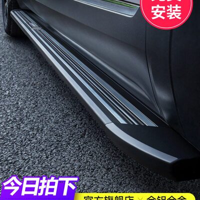 适用16-2022款吉利博越pro脚踏板原厂星越L踏板改装饰迎宾侧电动9