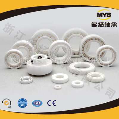 陶瓷轴承6816CE厂家现货微型小轴承薄壁轴承 可选非标轴承