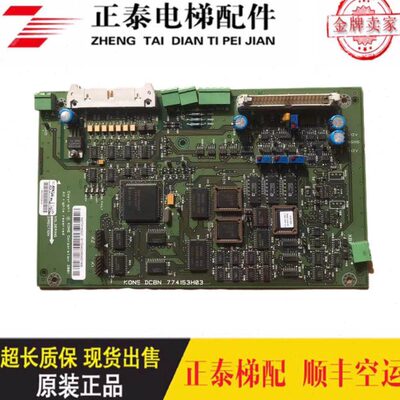 通力电梯变频器A1板V3F16L电梯 KM774150G01 774153H03 原装现货