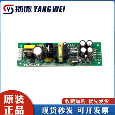 永大电源板电梯配件ECVT[B0][B2]ASSYNO DD003708 DD007633工程