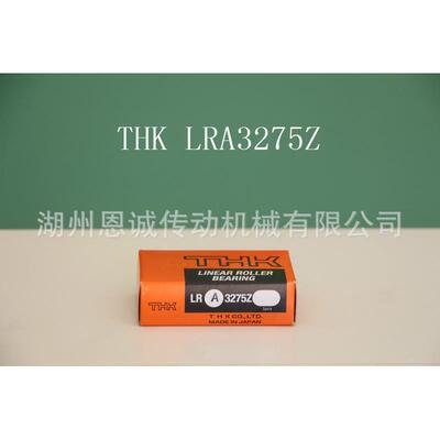 THK LR2055Z LRA3275Z LRA1547Z LRA2055Z LRA2565Z