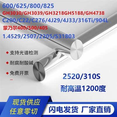 317不锈钢棒317L不锈钢光圆棒317L不锈钢研磨棒317L不锈钢六角棒