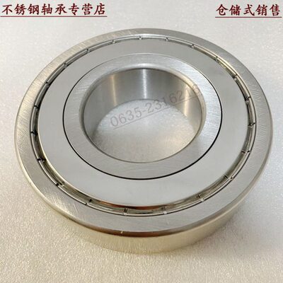 不锈钢深沟球轴承 S 6026 6028 6030 6032 6034 6038 6040 6044 Z