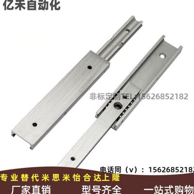 0ID-节20A5//ID0/0铝合金0940滑轨/ /A560/1二07050导轨 30/1100