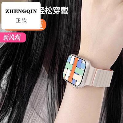 适用于vivowatchgt表带iQOOWATCHGT腕带硅胶拼se磁吸回环夏天男女