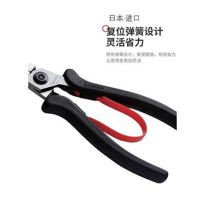 Alfa Mirage日本三山牌剪钳特殊款 铁丝2.0毫米精密珠宝微型钳子