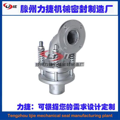 力捷WYS-F型外压簧式旋转接头，导热油旋转接头 Q型外压旋转接头