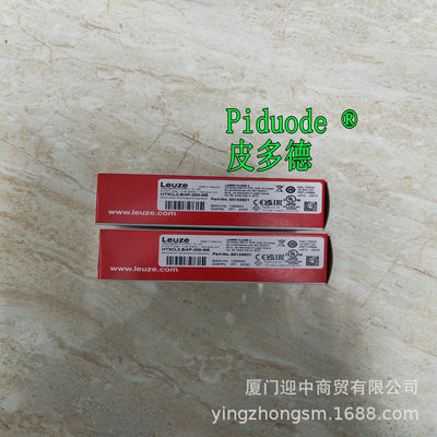 劳易测MLC520R30-750MLC500T30-1200MLC500T30-1500安全光幕