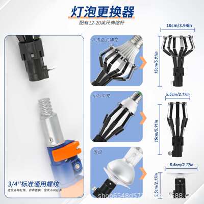 跨境高空换灯泡神器可调节多功能家用工厂房吊顶取灯神器套装12ft