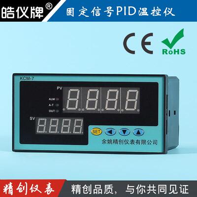 余姚精创仪表KCM-7PTG智能PID温控器热电阻PT100输入输出调节固态