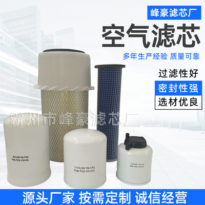 空气滤芯全套6598492/6598362