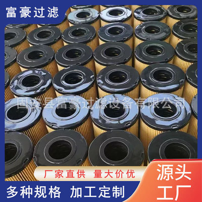 工程机械柴油滤芯不锈钢折叠