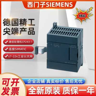 6ES7297-1AA23-0XA0日期电池盒CC292,CPU22x时钟6ES72971AA230XA0