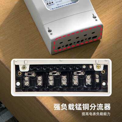 rmspd三相四线大功率电表380v三相电子式电度火表三相智能电能表