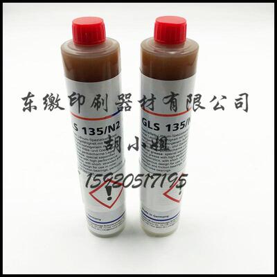 德国艾卡鲁普ELKALUB GLS 135/N2高温开牙球轴承油脂00.580.2611