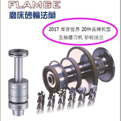 戴博球头测试棒Capto主轴测试棒HSK-T63测试棒HSK40C手动拉爪