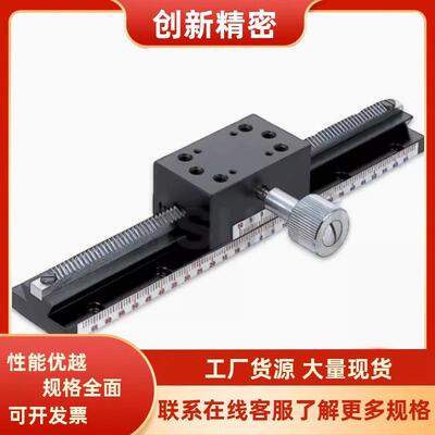 现货加长型X Z轴齿轮齿条型手动滑台XDTLS ZDTLS 80 100 150 200