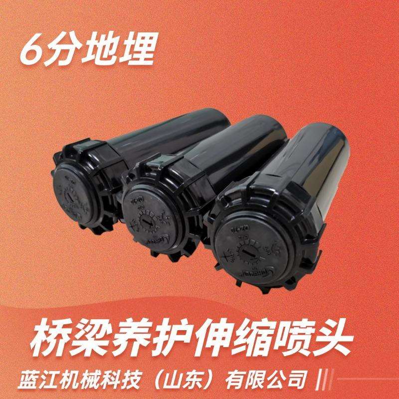 六分自动升降旋转地埋式喷头 散射射线喷灌系统 草坪绿化喷淋头
