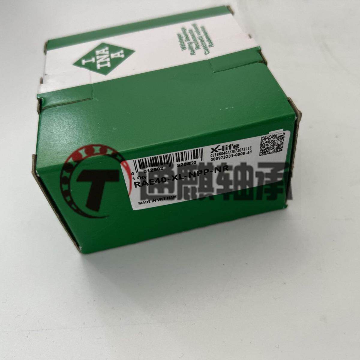INA圆柱外圈外球面球轴承 RAE40-XL-NPP-NR