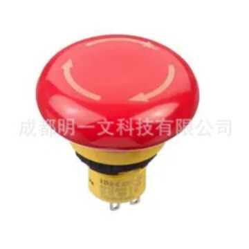 AB6E-4BV02PRM紧急IDEC停止开关DPST拉快速连接焊接5A, 125V