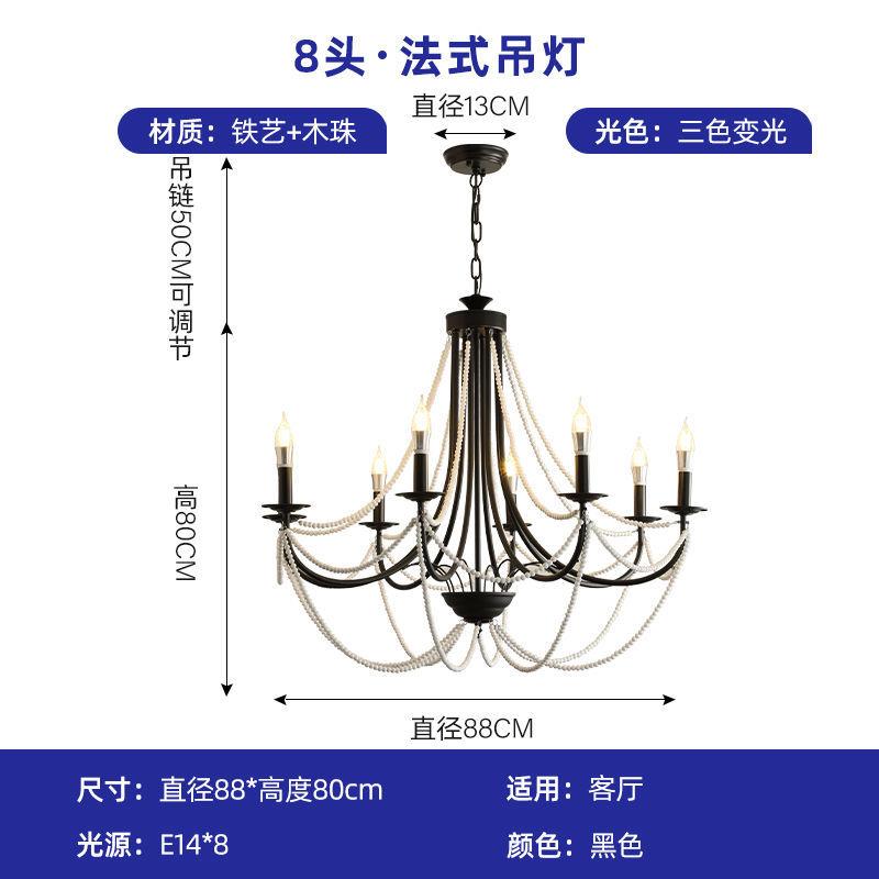 法式中古客厅吊灯美式复古日式餐厅公主房主卧室房间蜡烛灯具其他