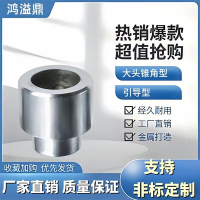 定位销 YCP01 D6 D8 YCP02 YCP03 YCP04 YCP05 大头锥角型 引导型