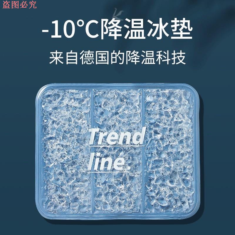 降温神器板散热器电脑热水袋散水平冰凉垫夏季冰袋笔记本降温卡