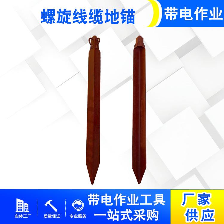 三角铁通用型镀锌角铁桩电力货架搭建工具螺旋线缆地锚