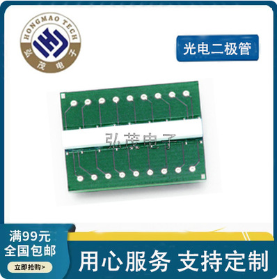 S11212-422光电二极管阵列X射线检测CT姬安检机16像元