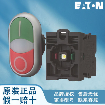 伊顿穆勒按钮M22-PVL M22-PVLT M22-PVLT45P M22-PVLT60P M22-PVS