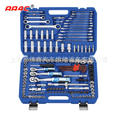 150件工具组套搭配工具车使用汽修工具A1-E15001