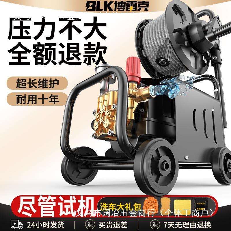 压洗车机220v全自动商用大功率多功能增压清洗机洗地其他