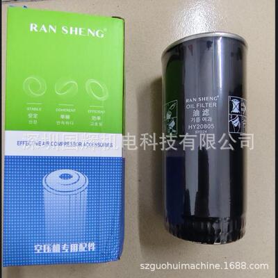 RANSHENG油滤HY20805/20804/20802/20809,KHY0107,91117020031D