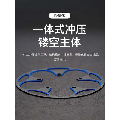 VXM公路自行车130BCD护盘 铝合金正负齿牙盘50T/54T60T护链保护罩