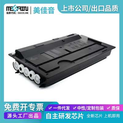 适用京瓷TK7118粉盒3011i TK7128粉盒3212i TK7108粉盒3010i复粉