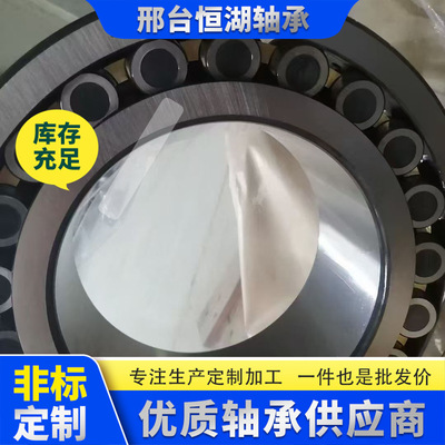 调心滚子MB轴承22316MBW33C3