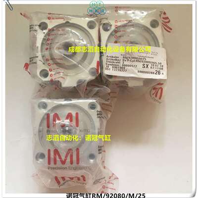 RM/92080/M/25英国诺冠紧凑型气缸IMINORGREN短行程气缸