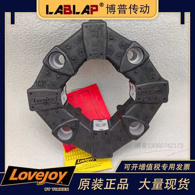 LOVEJOY高弹性联轴器 胶垫CENTAFLEX-A/CF-A-022连接盘 SIZE22