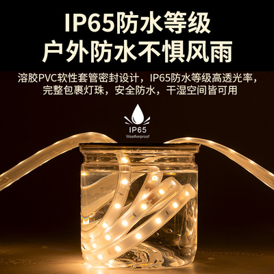 自性灯条客厅线形Ra90led吊顶24v灯带低压照明裸板粘贴片