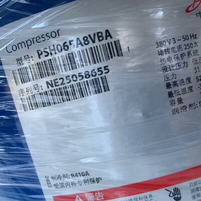 丹佛斯低温制冷压缩机冷库用
