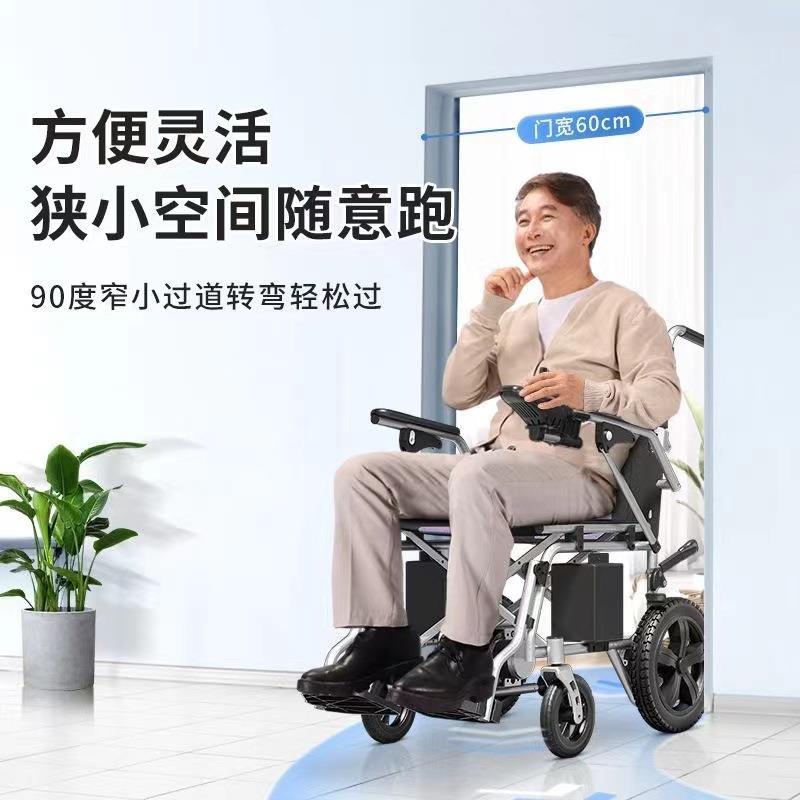 厂家自动智能24V电动轮椅车残疾人老人代步专用可折叠电动轮椅车