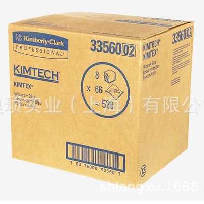 金佰利33560 吸油折叠式擦拭布 吸油污抗溶剂腐蚀擦机布