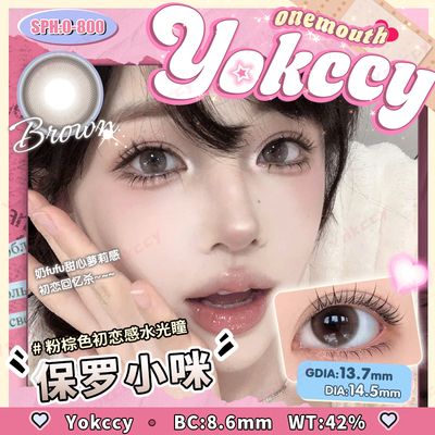 Yokccy尤可西保罗小咪月抛1片装2片装