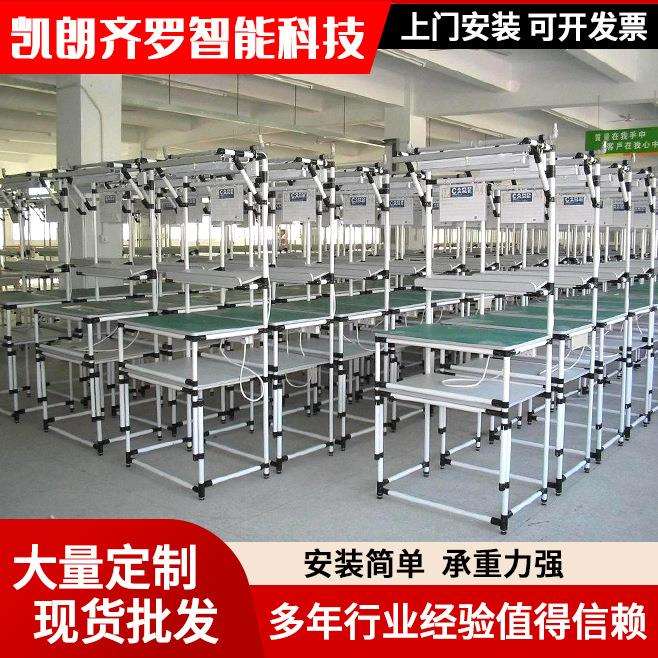 流利式精益管货架线棒货架柔性管货架工作台源头厂家量大从优