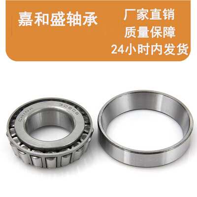 圆锥滚子轴承30312 30313 30314 30315 30316汽配轴承 厂家直销