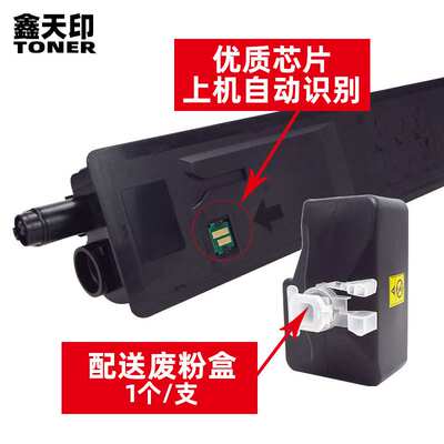 适用京瓷M8224cidn碳粉TK8148粉盒 m8228cidn TK8158墨粉组件 KIT