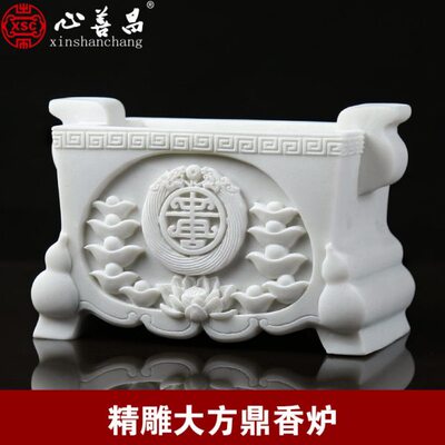 长方形汉粉玉石家用莲花地香炉坟祭祀摆件造墓室外人石头上白供奉