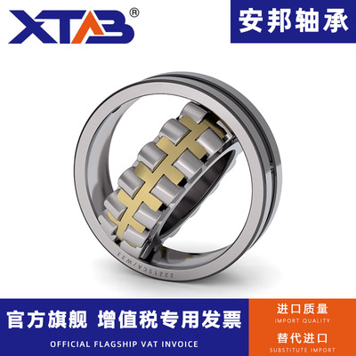 调心滚子轴承23015-23024CA/W33