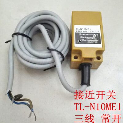 常DC  1金属30  N  010P三线  感应-开 N1TLME直流-V接近开关N