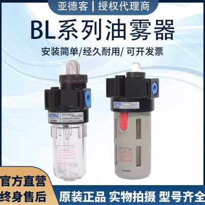 器150/油油40油//器器 T0BL20000雾给AC0 喷2000300 AL0亚德客AIR